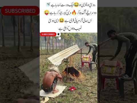 🔥 Best Desi Friendship Ever 😂 | Funny Bath Prank 🚿 #trendingshorts #youtubeshorts #emotionalmoment 🤣