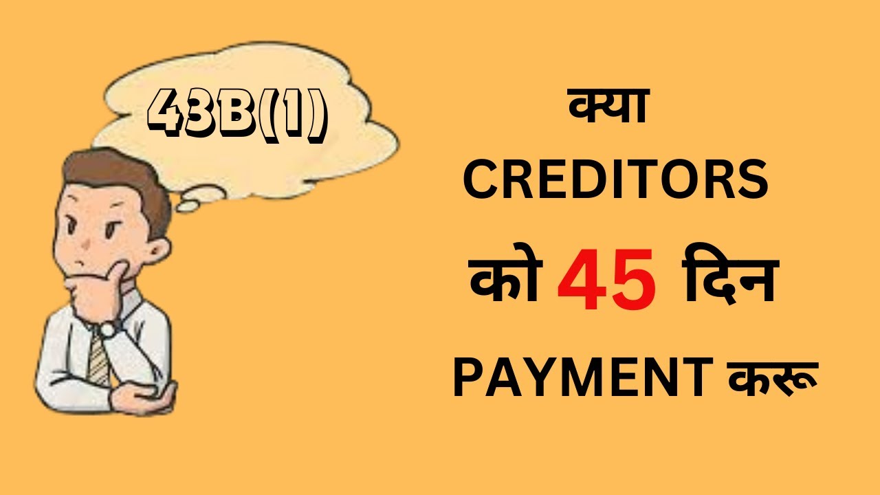 section 43B(1) Creditors payment income tax act - YouTube
