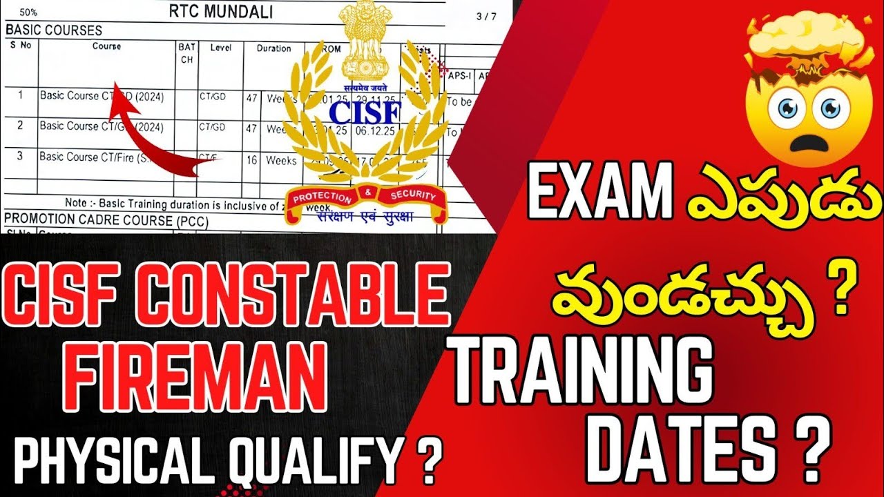 CISF FIREMAN CONSTABLE | EXAMS DATES PHYSICAL QUALIFY |TRAINING DATES ...