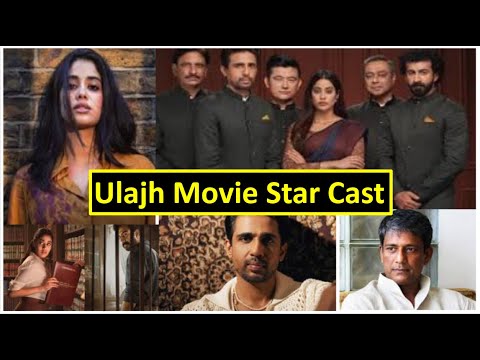 Ulajh Movie trailer review and cast | Janhvi Kapoor | Gulshan Devaiah ...