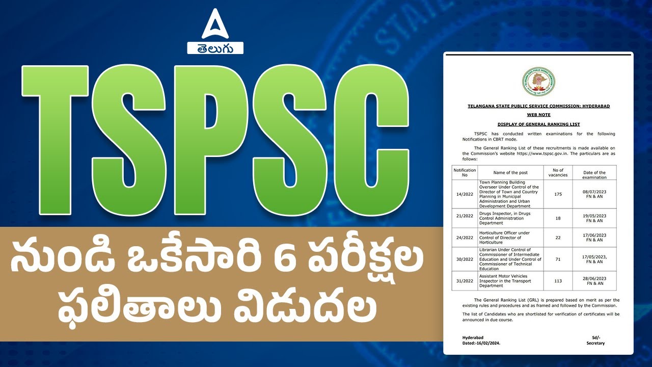 TSPSC Groups Results TSPSC Results TSPSC Group 4 District Wise tspsc-groups-results-tspsc-results-tspsc-group-4-district-wise
