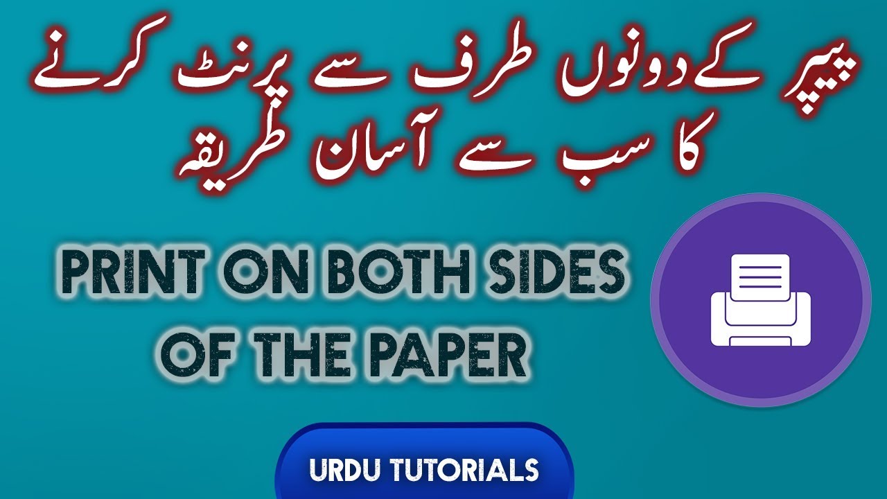 Easiest Way to Print Both Sides of The Paper With Adobe Reader and ...
