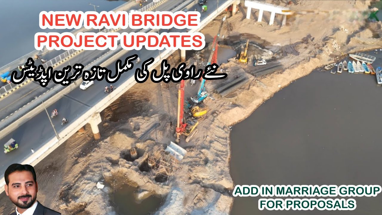 New ravi bridge project | New ravi bridge update | ravi bridge lahore ...