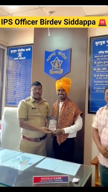 🇮🇳IPS Officer Birdev Siddappa UPSC Topper 2025 Motivational#video# ...