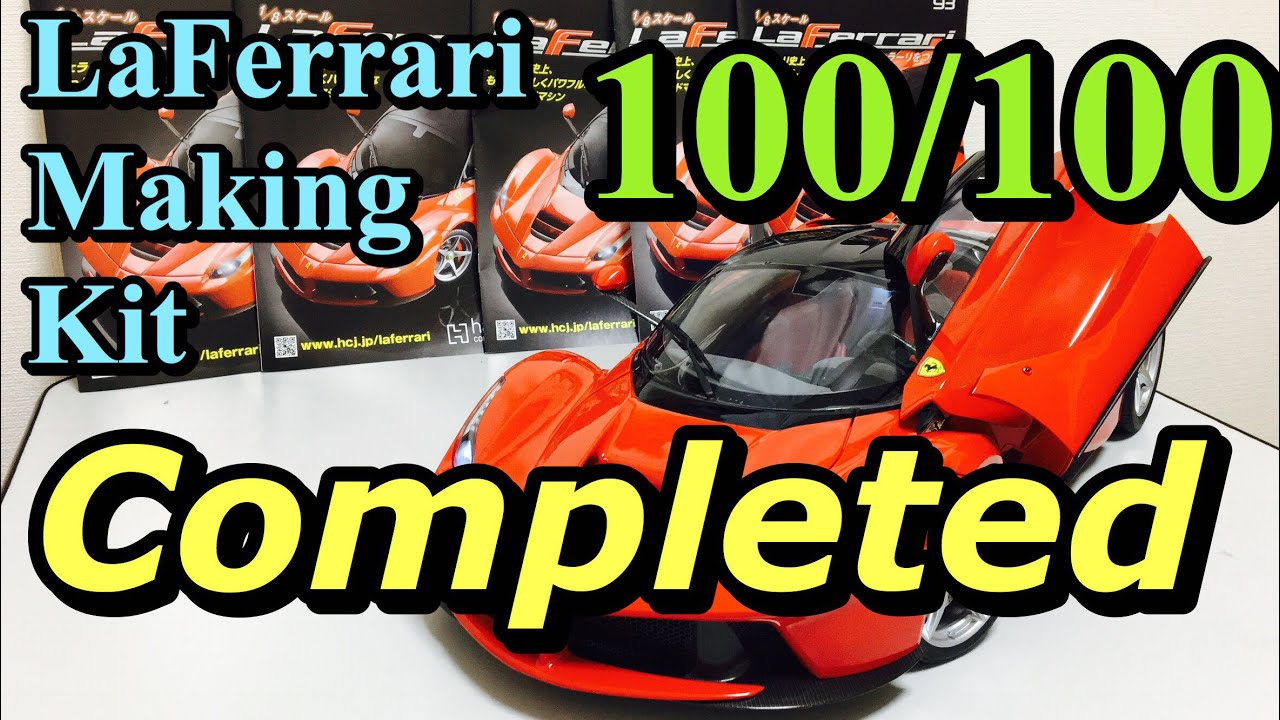 LaFerrari. Сборная модель LaFerrari Making kit【part100】completed ...
