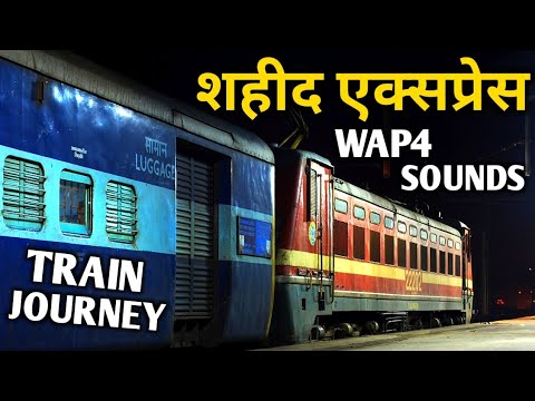 Shaheed Express Jaynagar To Amritsar Full Train Journey | 14673 शहीद ...