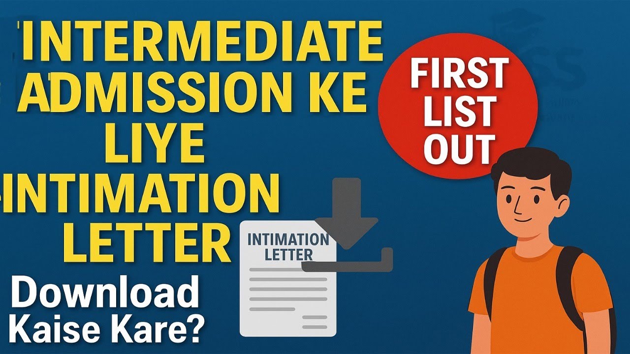 📥 BSEB Class 11th Admission 2025 – Intimation Letter Download Kaise ...