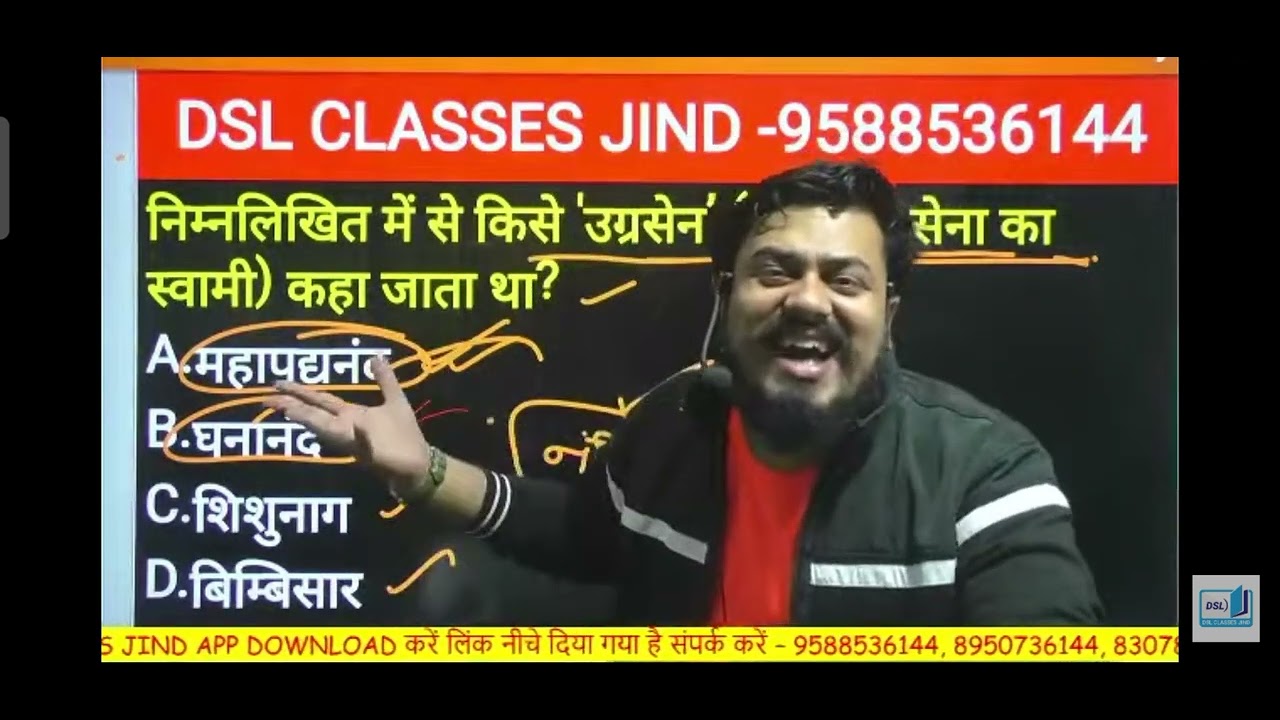 Dhanananda and chanakya mulakaat DSL CLASSES Jind, Deepak Lathar Sir - YouTube