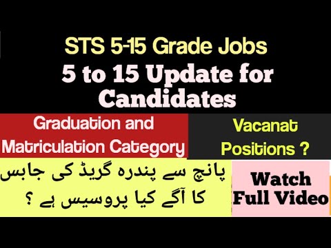 STS 5-15 Grade Jobs|STS 5 to 15 Update|Vacant Positions for STS 5 to 15 ...