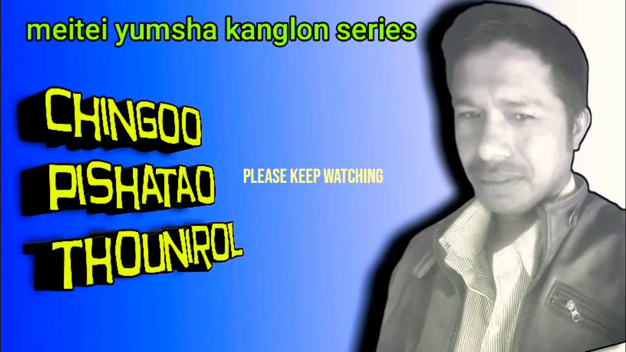 chingoo pishatao ( viswakarma ) thounirol || viswakarma puja || meitei yumsharol - YouTube