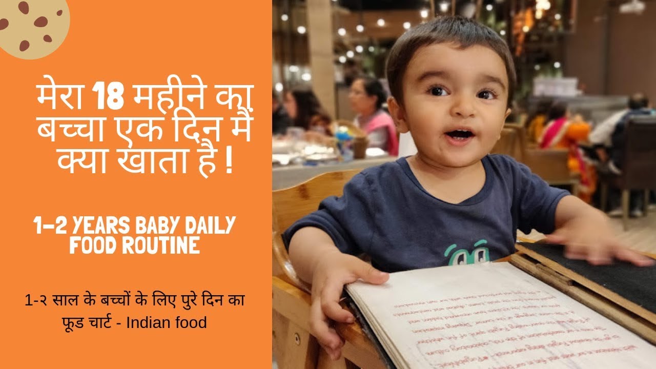 Daily Food Routine Of 1 daily-food-routine-of-1