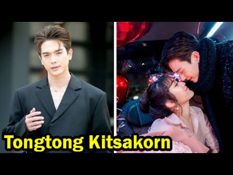 Tongtong Kitsakorn (To Sir, With Love) || 5 Things You Didn't Know About Tongtong Kitsakorn