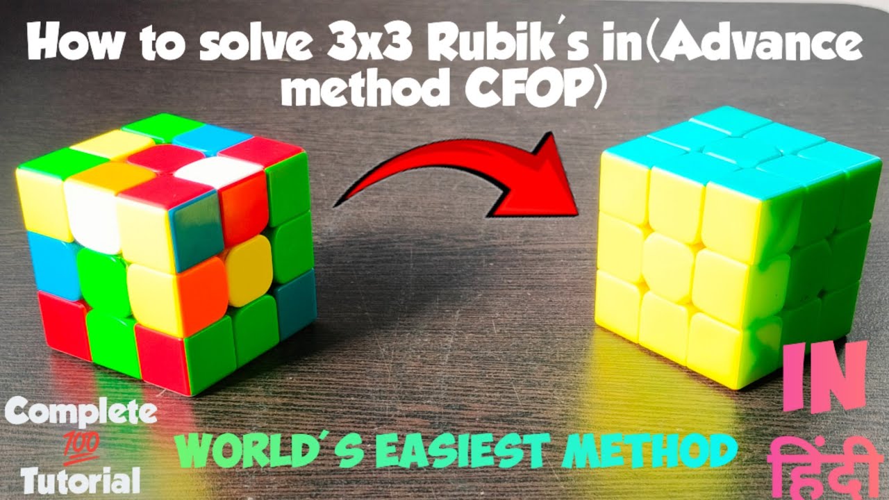How to solve 3x3 Rubik's in (Advance method CFOP) In हिंदी Complete 💯 Tutorial...... - YouTube
