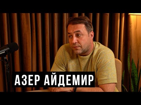 Азер Айдемир – Əqrəb mövsümü, kişilik, Viktoriya / HH Podcast