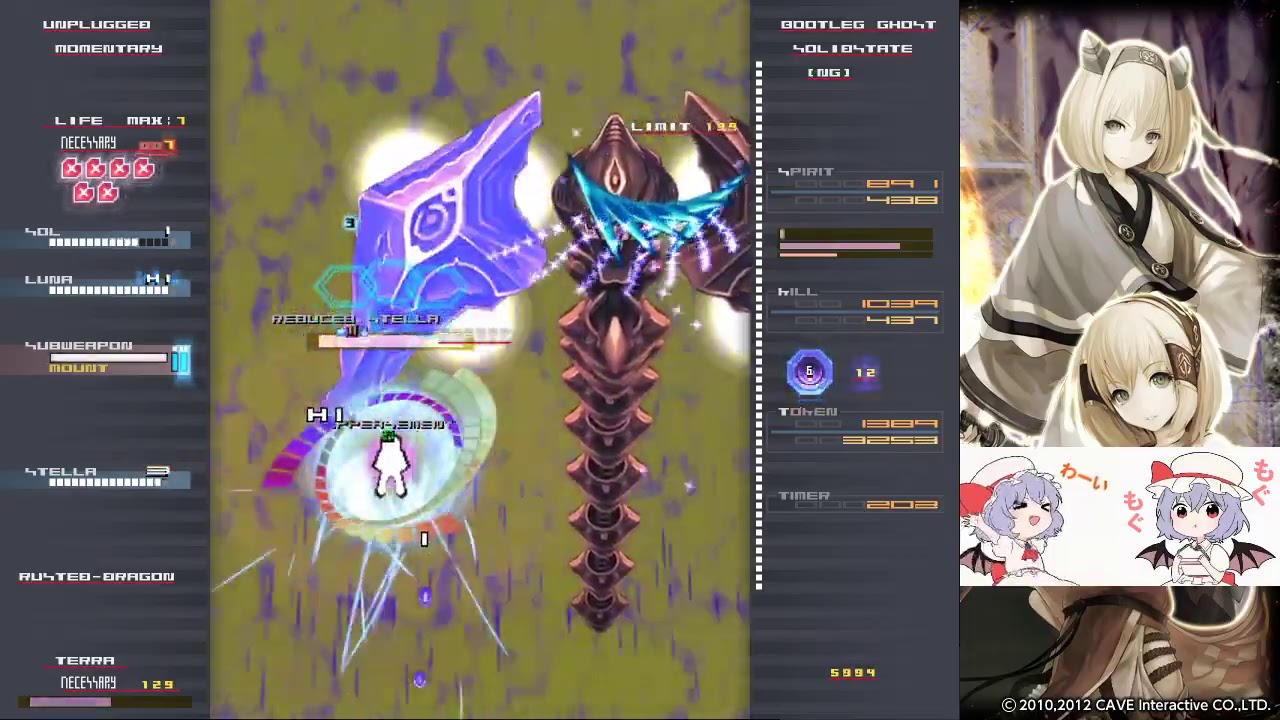 Hellsinker. 真エンドクリア with Minogame - YouTube