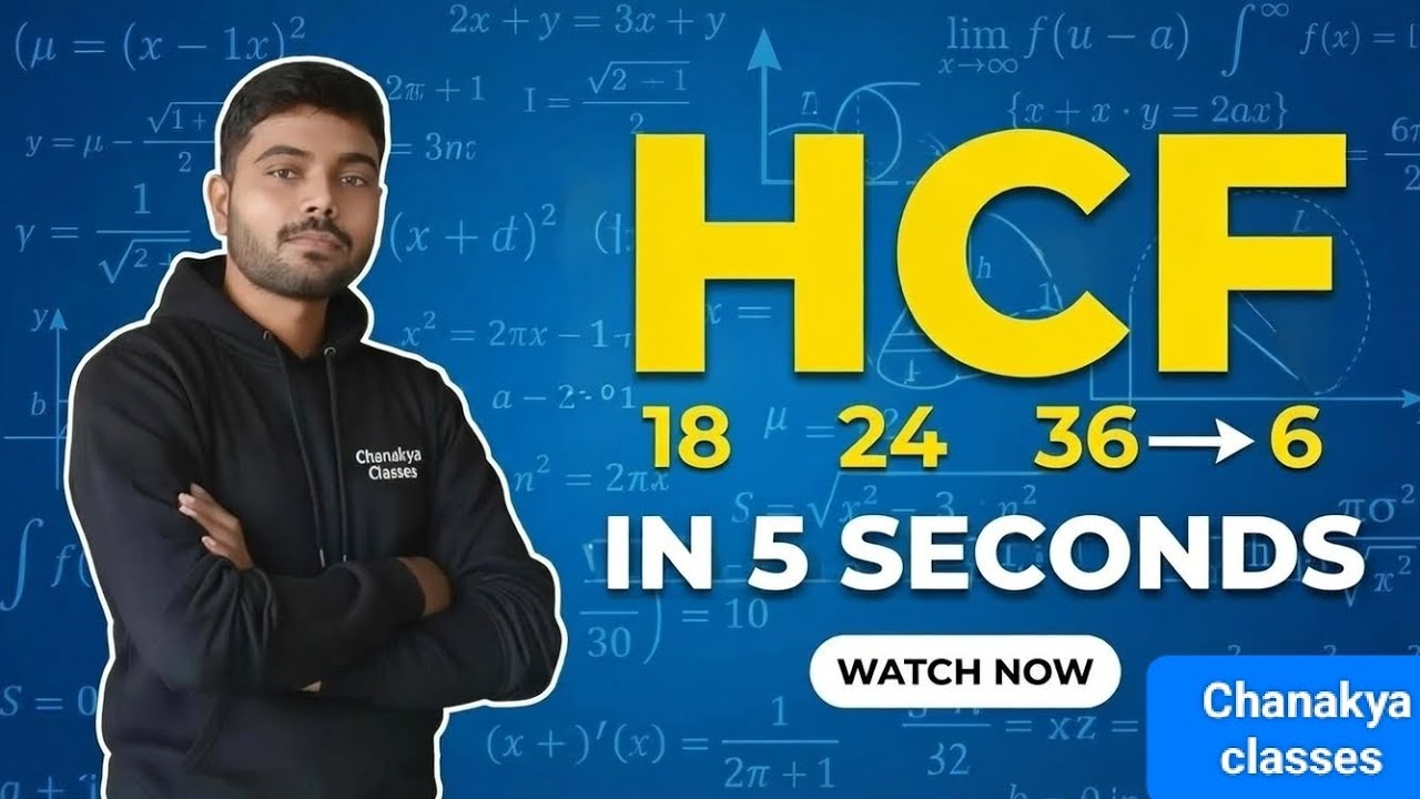 Basics of HCF Explained | Fastest HCF Trick in 5 Seconds - YouTube