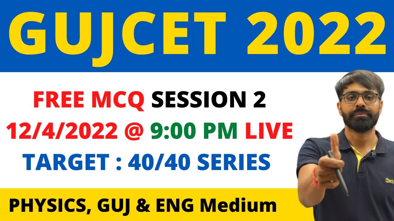 GUJCET 2022 FREE MCQ | 40/40 MARKS in PHYSICS | SESSION 2 | 12th APRIL ...