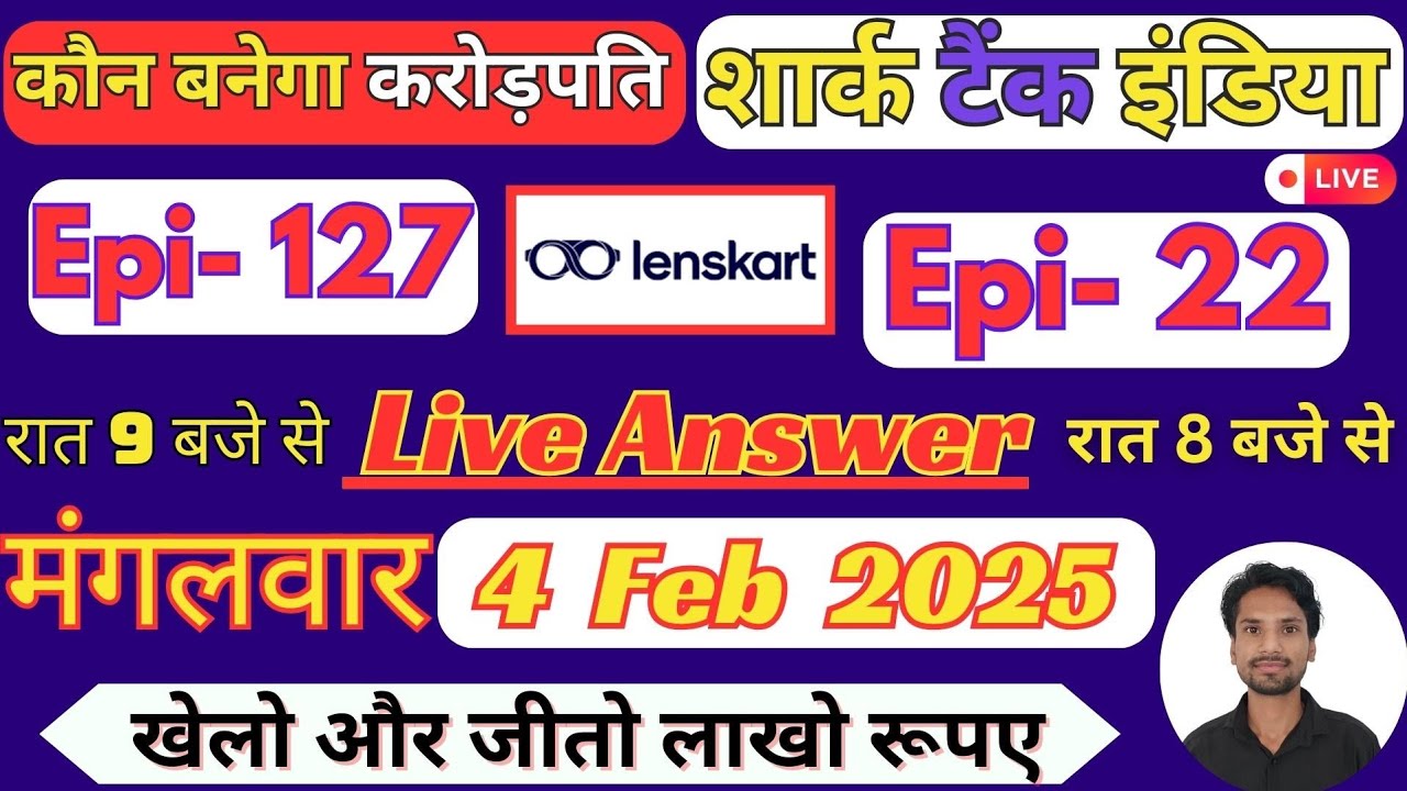 KBC TODAY LIVE || KBC LIVE ANSWER - YouTube