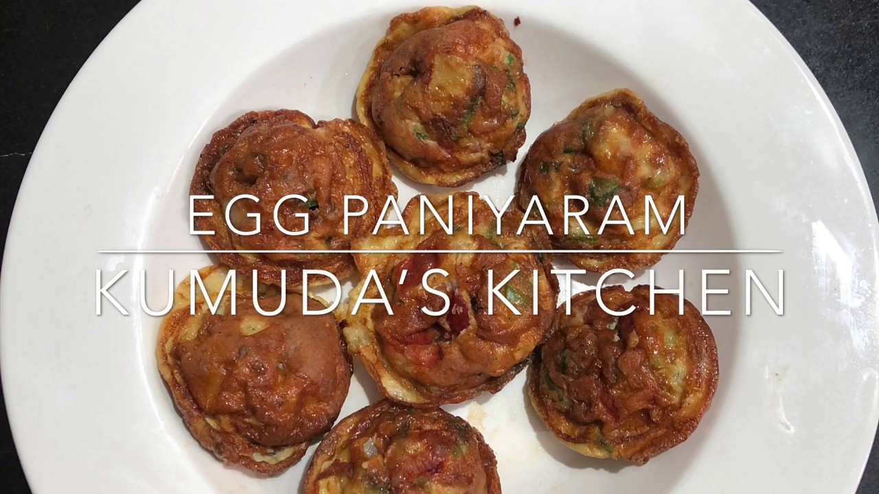 EGG PANIYARAM | EGG PADDU | MUTTAI PANIYARAM | Egg paddu recipe in ...