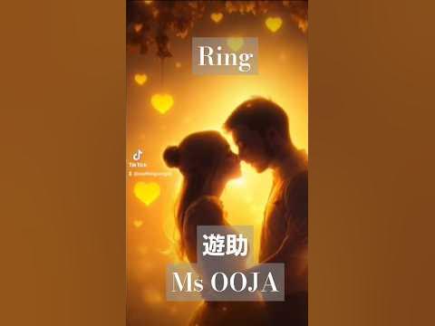 【Ring 💍 part3】#music #ring#遊助#Ms.OOJA#ラブソング #歌詞動画#愛#恋人#ロマンチック#ラブソング #lovesong #歌詞動画#lyricsvideo ...