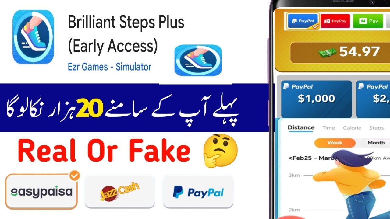 Brilliant Steps Plus App Real Or Fake | Brilliant Steps Plus App ...