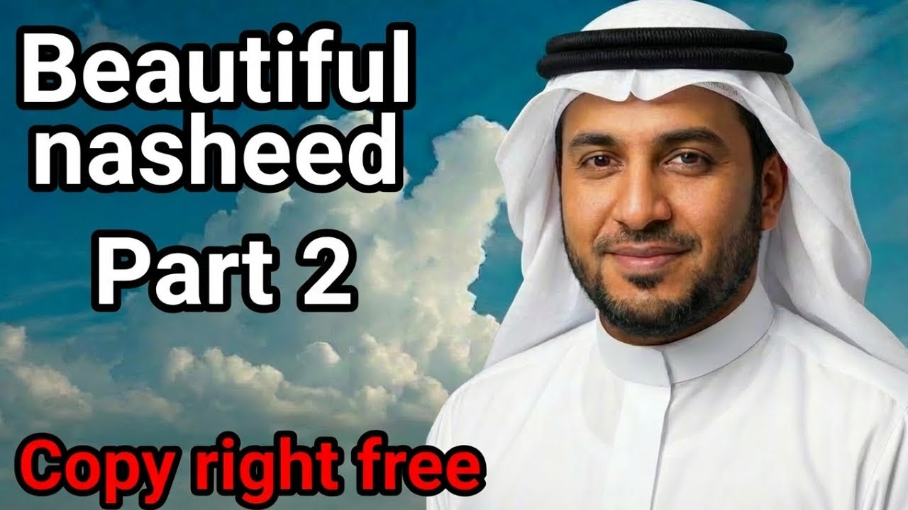 nasheed #Copy Right Free - copy Right Free islamic nasheed - YouTube
