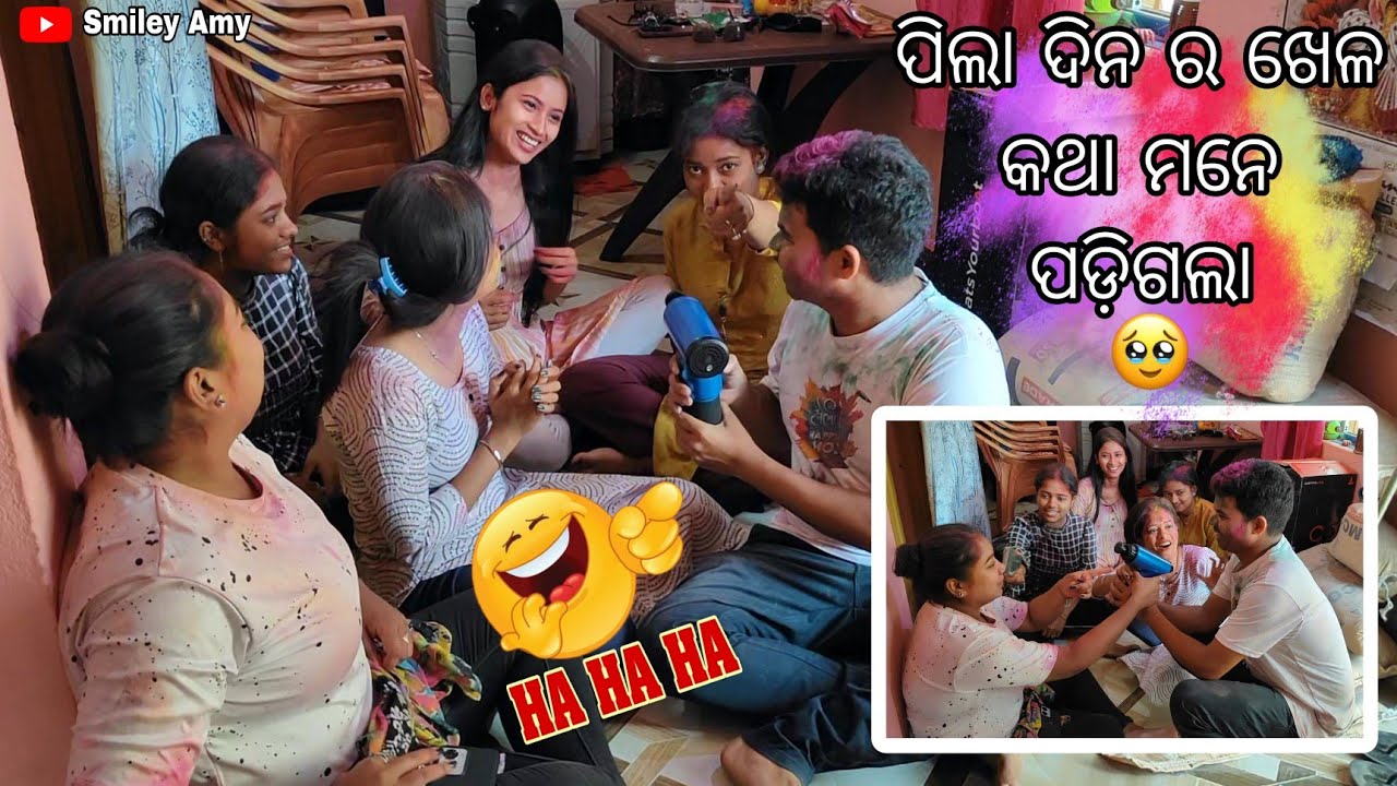 ଏ Game କୋଉମାନେ ସବୁ ଖେଳିଛ😂 || Vlog || Smiley Amy - YouTube