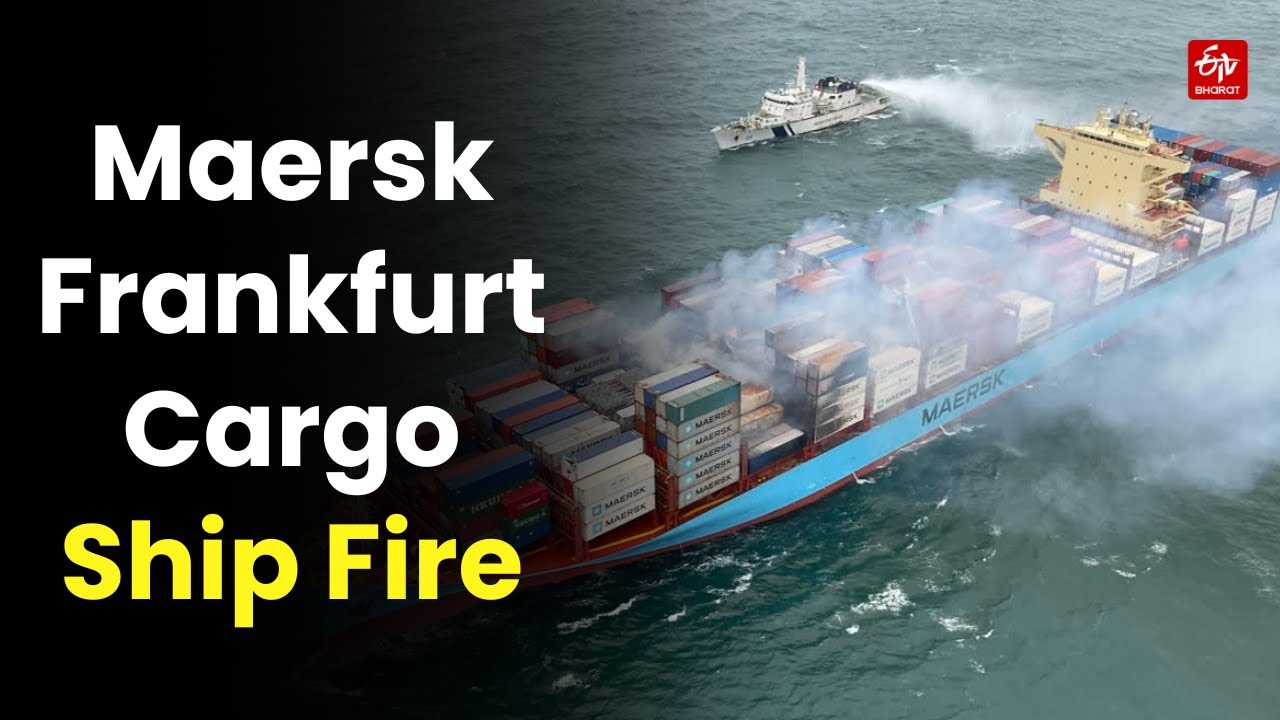 Maersk Frankfurt Fire: Massive Fire Breaks Out At Cargo Ship Near ...