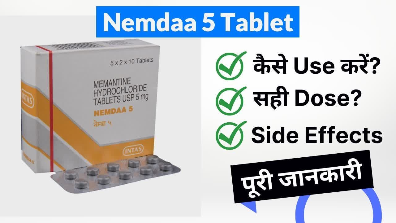 Nemdaa 5 Tablet Uses in Hindi | Side Effects | Dose - YouTube
