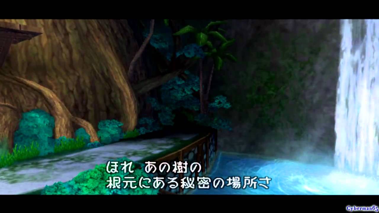 Kingdom Hearts: Final Mix - [Proud - Part 02 ~ Destiny Island ...