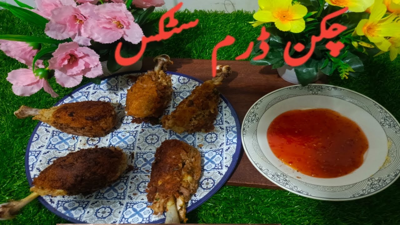 Chicken Drumsticks Recipe | chicken Leg piece Fry \ Cicken Recipe by ...
