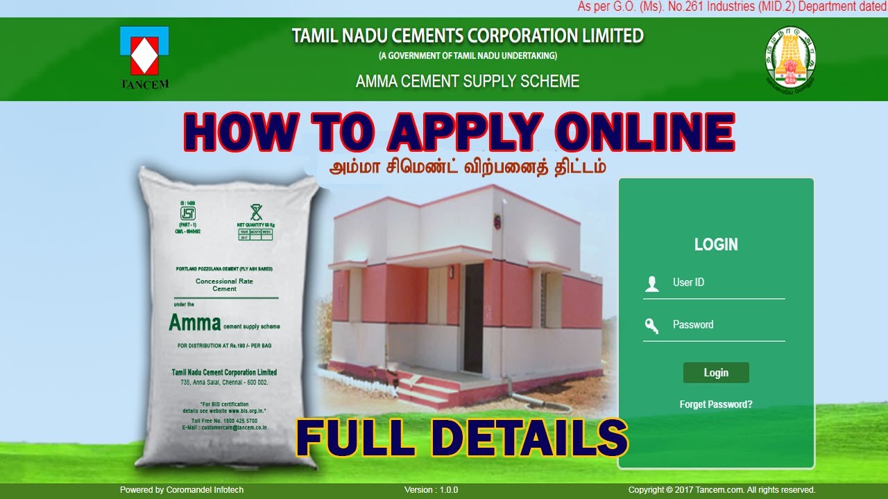 how to apply amma cement in online | Rs. 216 government amma cement ...