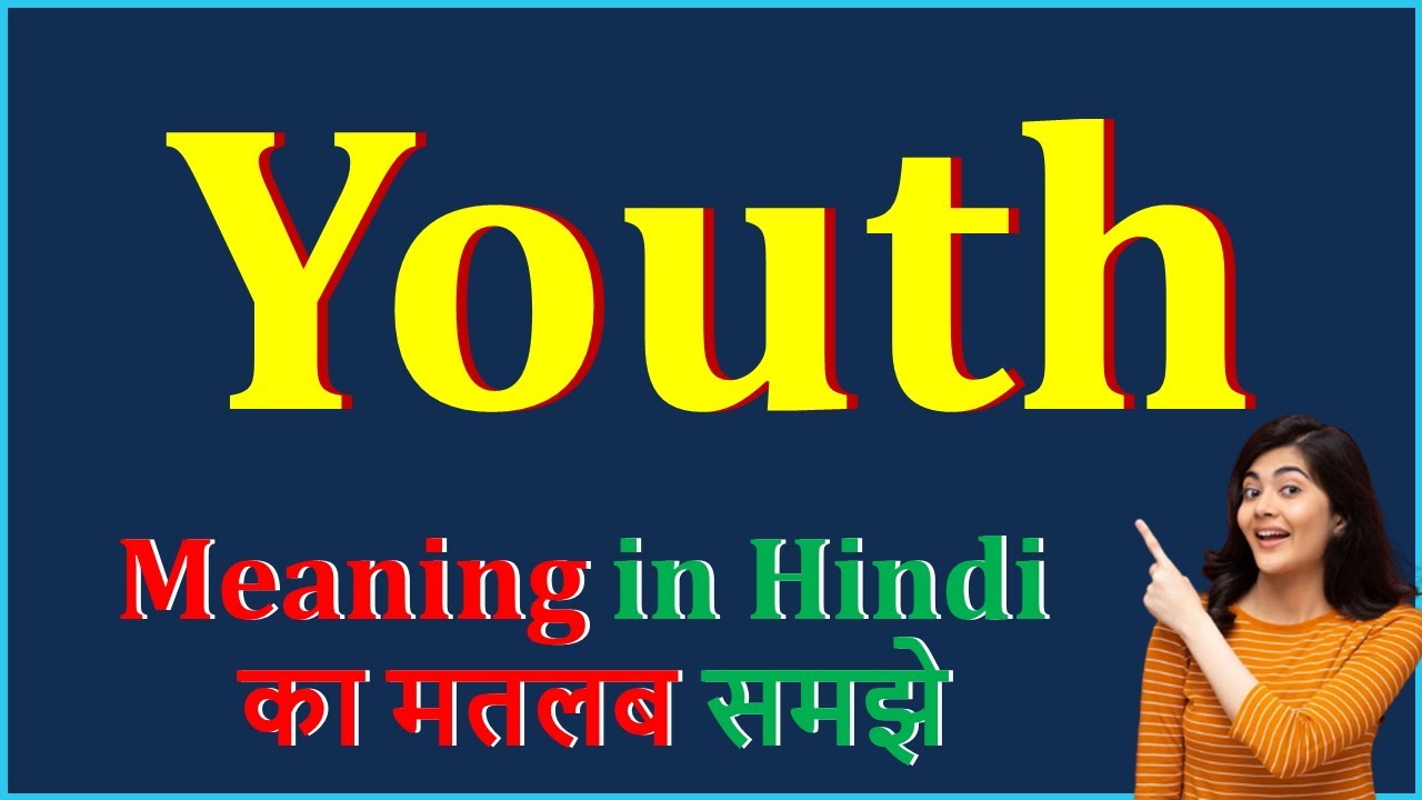 Youth Meaning In Hindi Youth Ka Matlab Kya Hota Hai Youth Youth Meaning In Hindi Youth Ka Matlab Kya Hota Hai Youth
