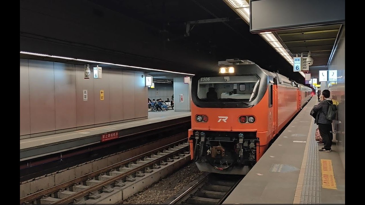 TP64 | Taiwan Rail, 台鐵 E500 電力機車 (E506 & E505) 牽引自強號列車, 高雄車站 - YouTube
