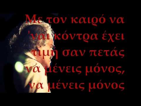 Ο ΑΚΡΟΒΑΤΗΣ - YouTube