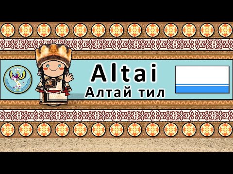 SOUTHERN ALTAI LANGUAGE, PEOPLE, & CULTURE