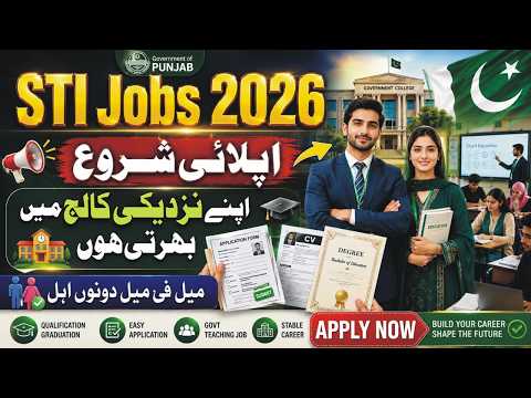 STI Internship 2026 How To Apply | Latest STI Teaching Jobs | Special Education Department Jobs 2026