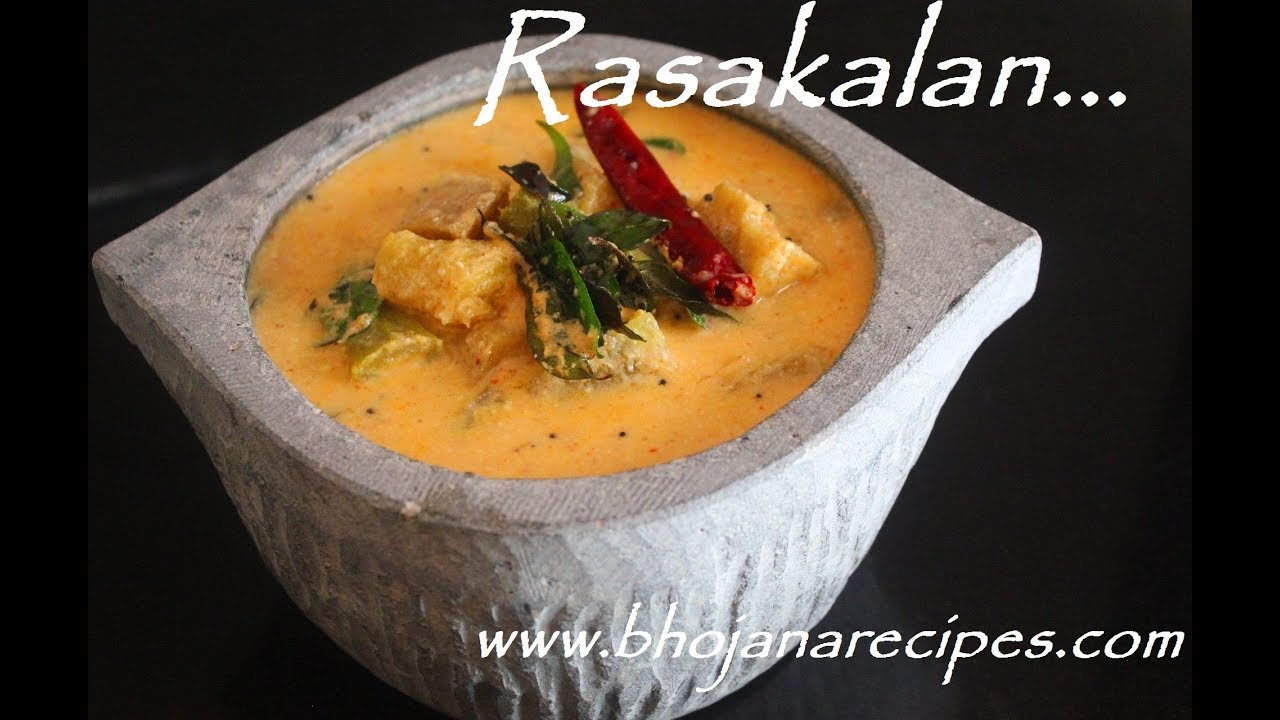 Rasakalan | Bhojana Recipes | By Subhashni Venkatesh - YouTube