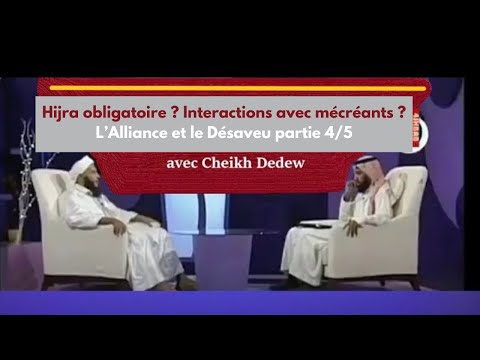 Cheikh Dedew - Hijra obligatoire ? Interactions avec mécréants ? (partie 4/5) الشيخ الددو
