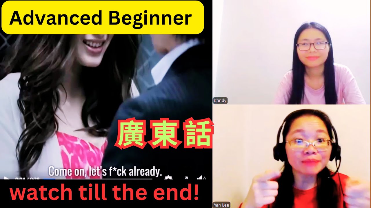 廣東話 Clip Chat : A dog messed up his day |Comprehensible Input Cantonese| Advanced Beginner ...