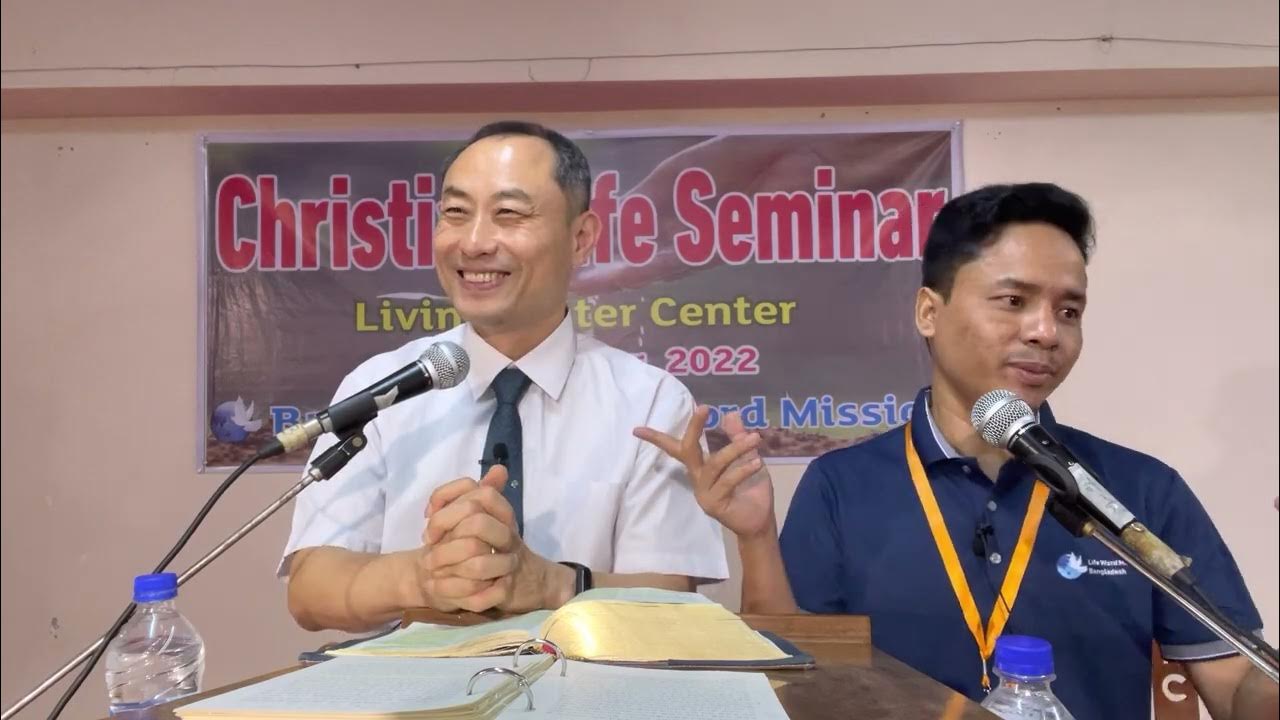 Christian Life Seminar 2 - YouTube