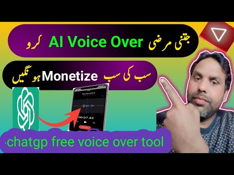 How To Record Free Ai Voice Over | Text to Audio | Chatgp free voice ...