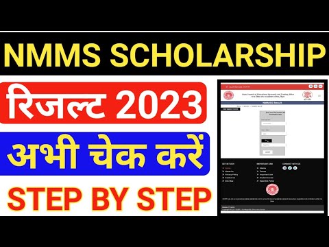 NMMS Scholarship result 2023 | NMMS Result 2023 | NMMS Cut Off Marks 2023 |Bihar NMMS Result ...