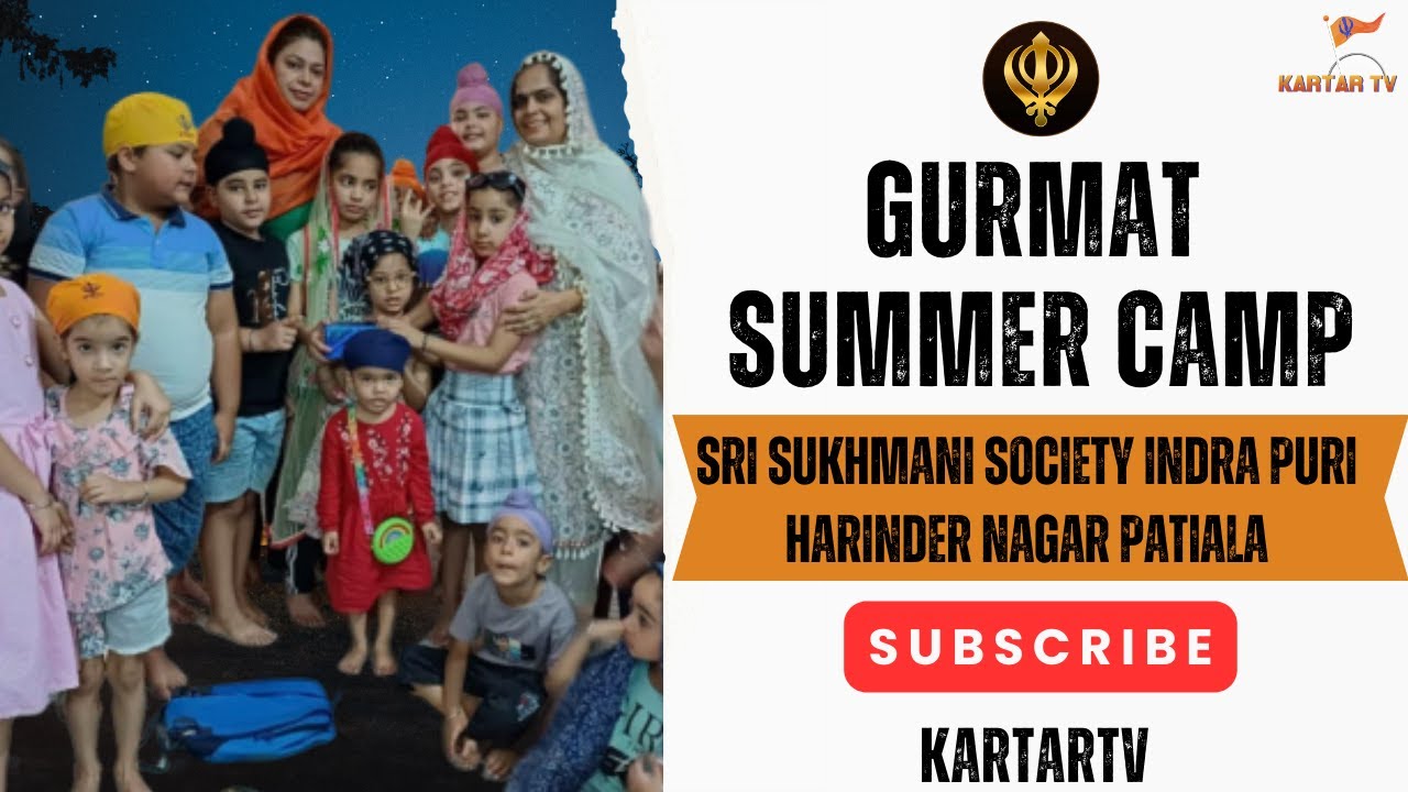 Gurmat Camp | Shri Sukhmani Society | Patiala | Indra Puri | Harinder ...