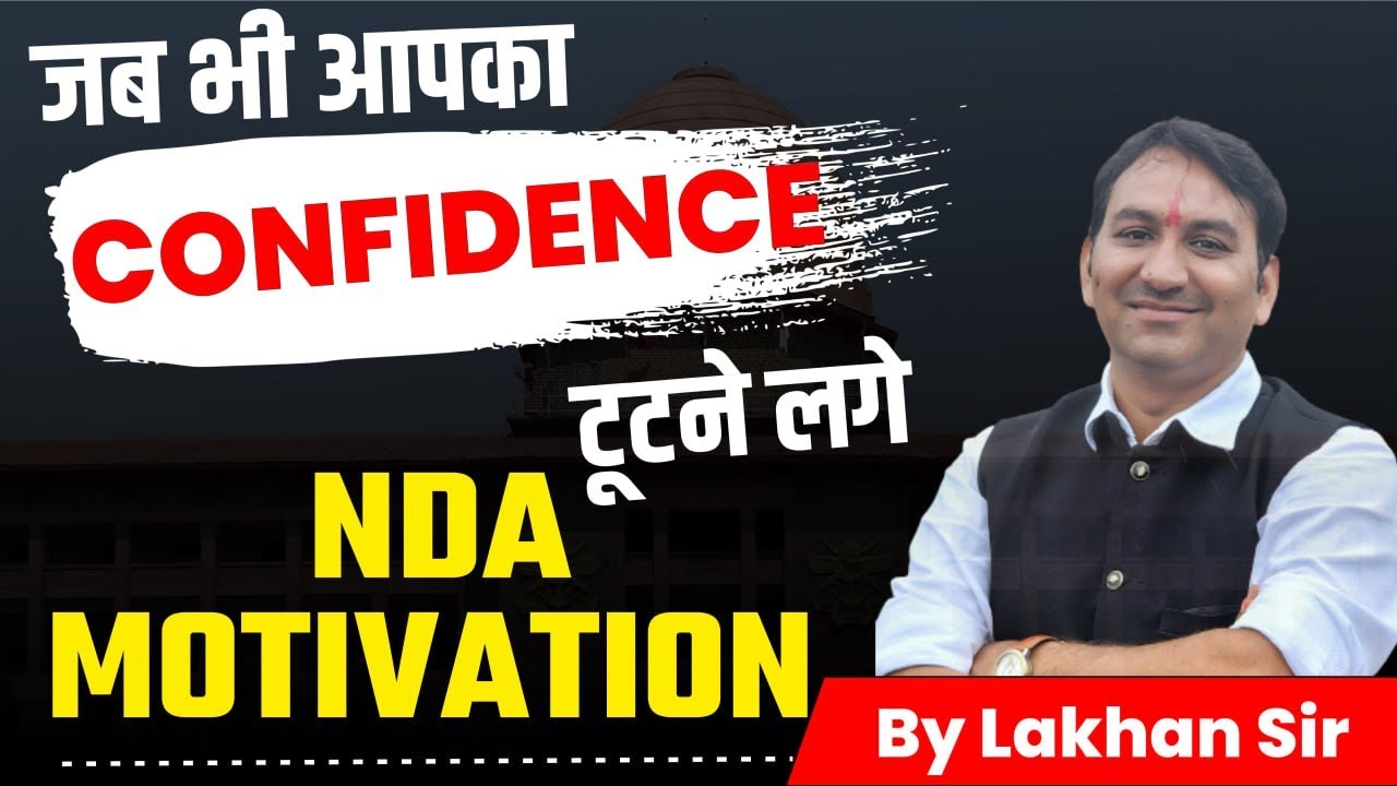 डर क्या है || NDA MOTIVATION || NDA TARGET 2023 || WHAT TO DO JUST ...