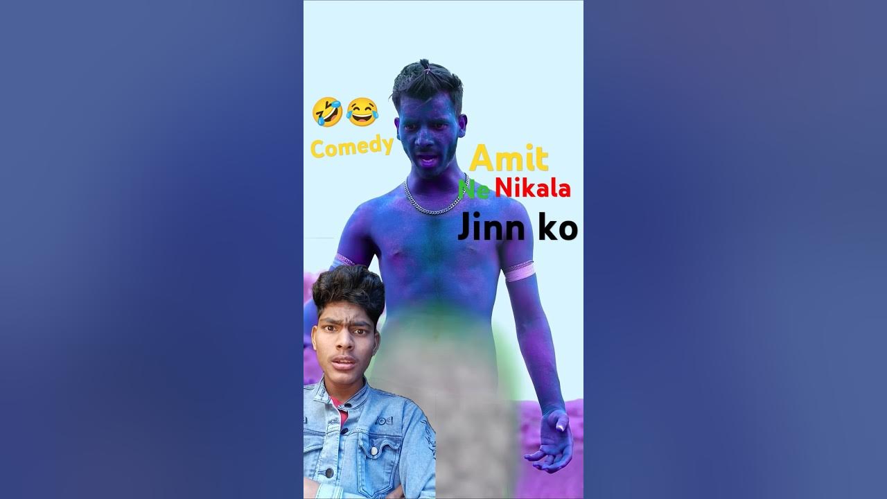 Jinn Ke Sath Dhokha -😂 #funnyvideo#funny #shorts #feedshorts - YouTube