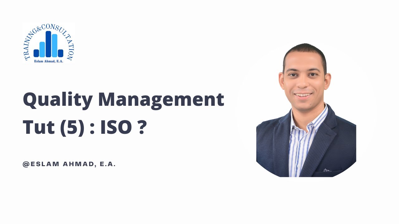 [Arabic] Quality Management Tut (5) - ISO ? - YouTube