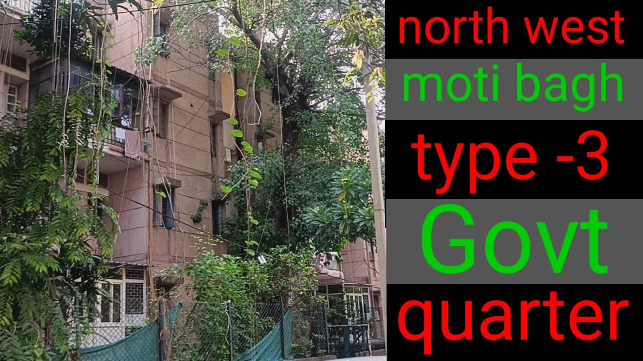 north west moti bagh type 3 quarters | delhi central govt quarters ...