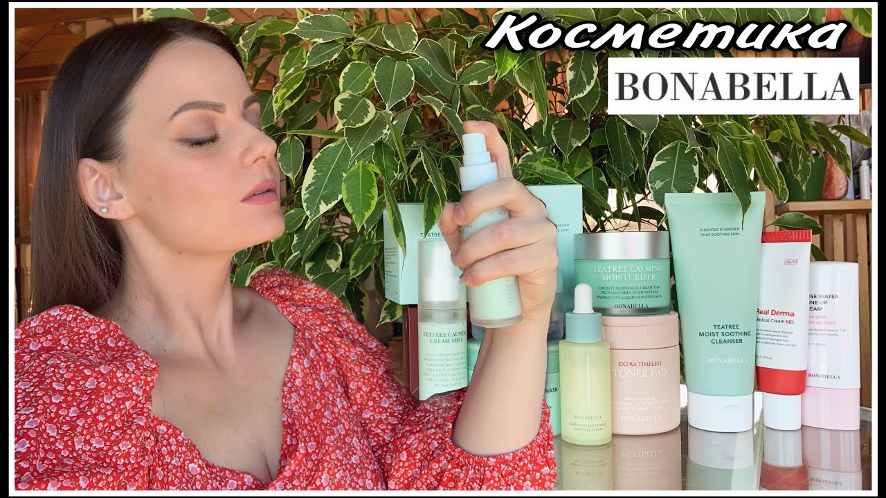 ЭТО ПРОСТО КОРЕЙСКАЯ ЛЮБОВЬ!!! BONABELLA | ОЧЕНЬ МНОГО КОРЕЙСКОЙ ...