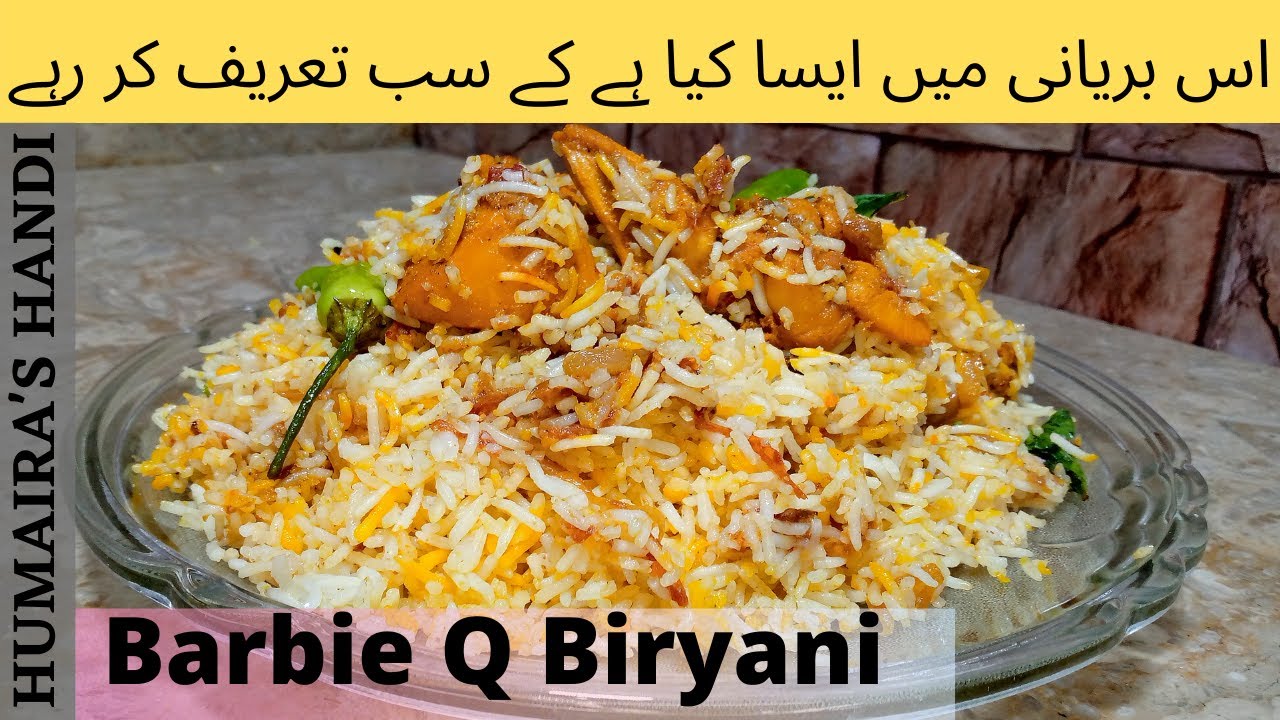 Barbie Q Biryani||Tikka Biryani recipe||Bbq biryani by Humaira's ...